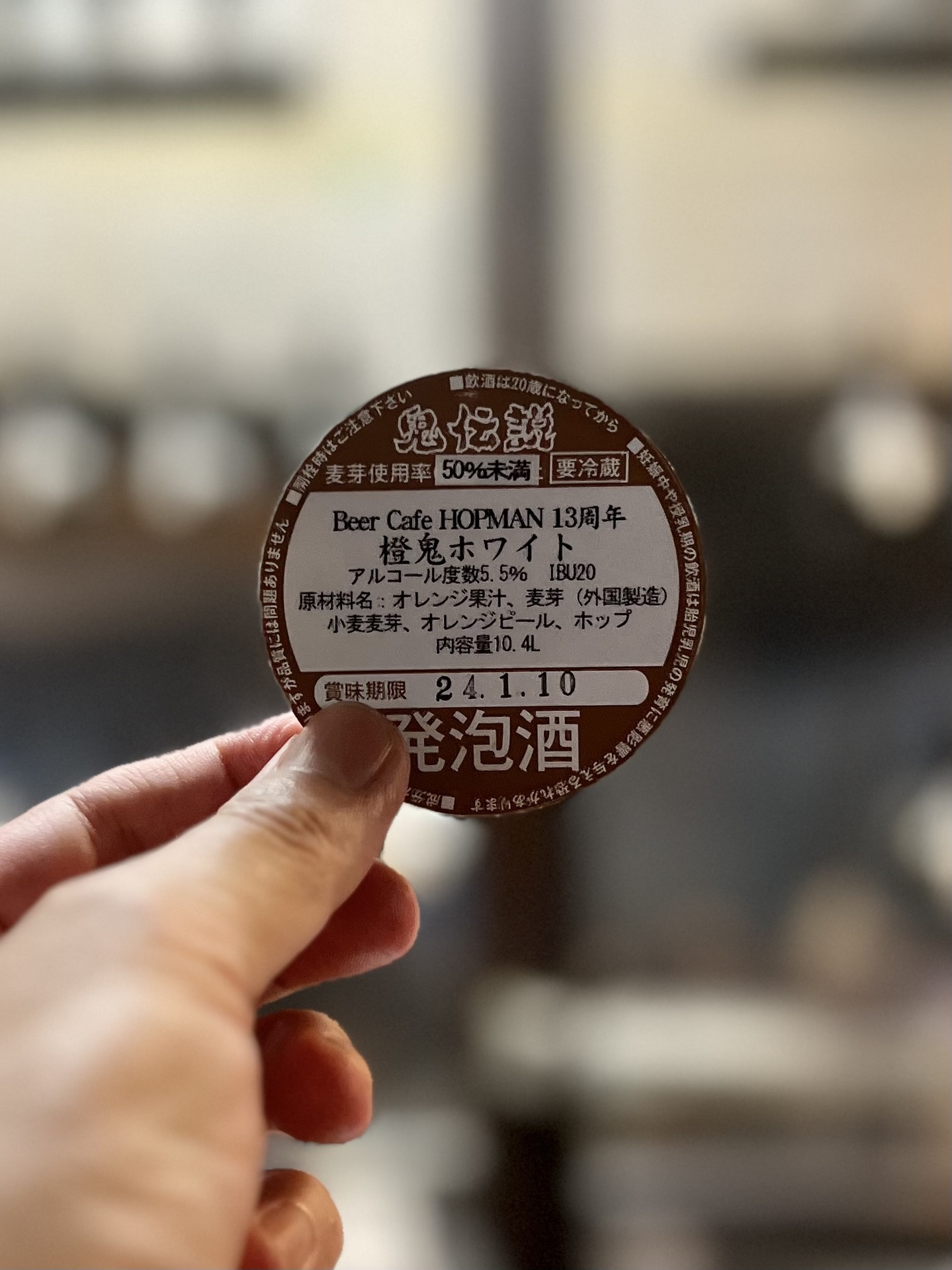 13周年感謝祭スタート: Beer Cafe HOPMAN のブログ